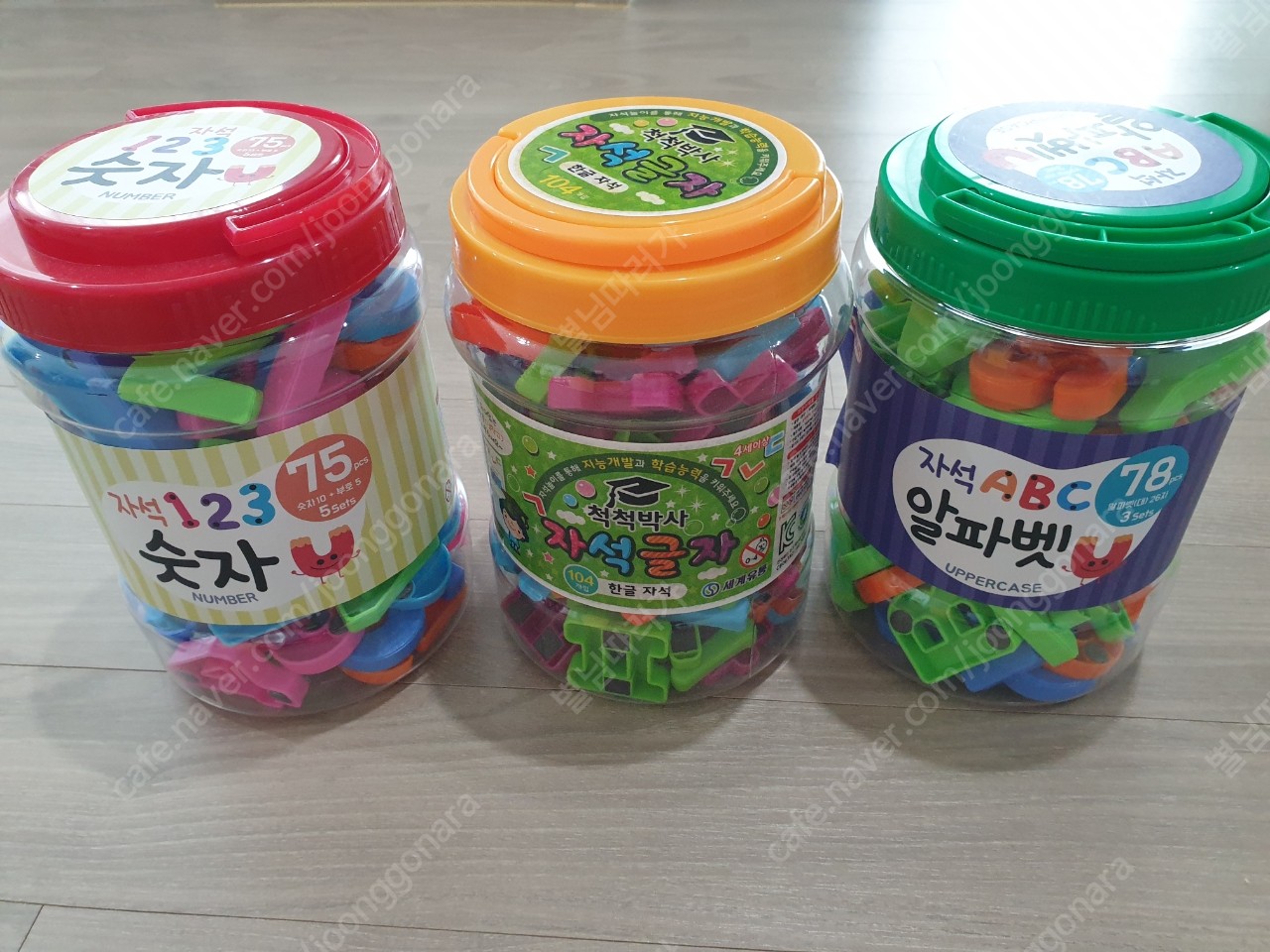 자석 한글 숫자 알파벳 기타 유아동용품 중고나라